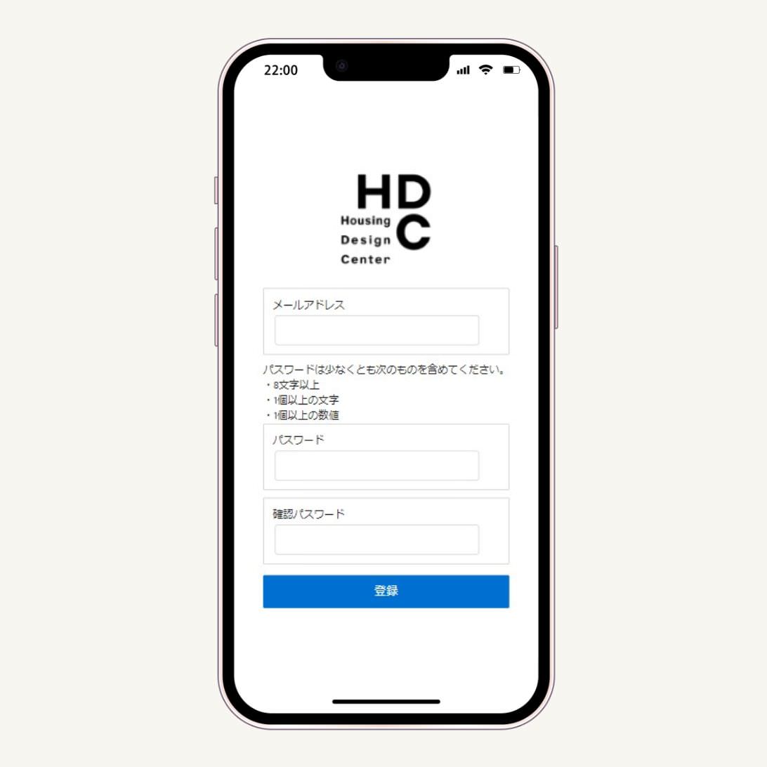 WEBアンケート | 住まいを快適にするなら住まいの情報館HDC